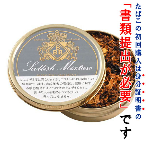 　 　 　スリービー・スコティッシュ・ミックスチャー 　 　 　味の特徴：かなりフルボディーなブレンド。バージニア、ラタキア、ルイジアナ・ペリクがバランスよく配合され、かなりの強さと荒々しさを押し出した仕上がり。甘くてまろやかなお酒やブラン...