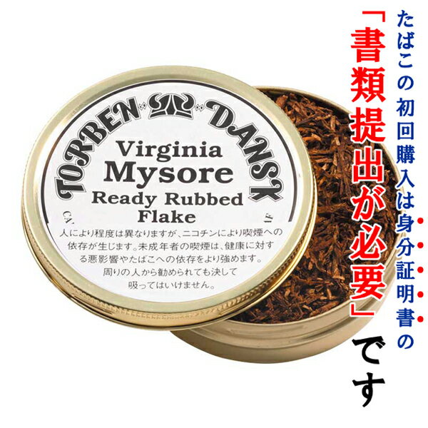 　 　 　ブレンディングタバコ ヴァージニアマイソール・レディーラブド 　 　 　味の特徴：フレイクにしたバージニア・マイソールのレディーラブド。 どのブレンドのベースにも使える。　 　 　 　 　 　　 　　生産地 　　 　　ドイツ 　　...