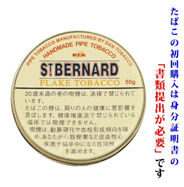 ＜コメント＞ 　糖度の高いバージニア種にペリクをミックス。プレス機で圧力をかけて発酵させたオールドイングリッシュ・スタイルのたばこ。