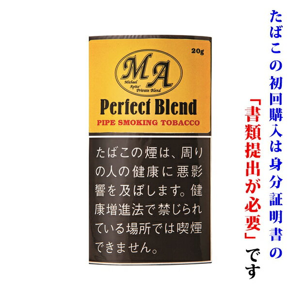 ＜コメント＞ 　パーフェクトブレンドをお買い求めやすくリパッケージした。