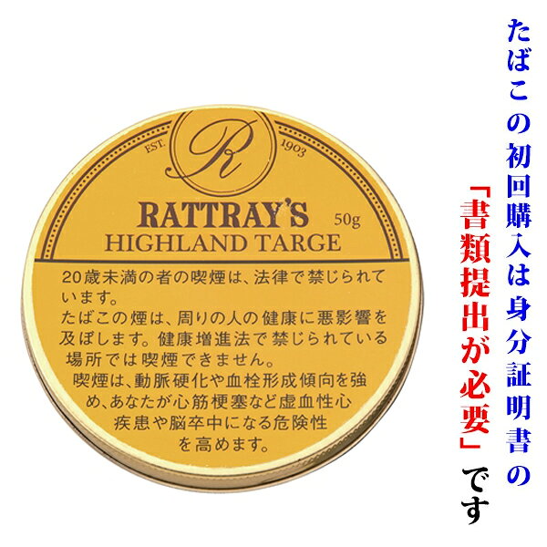 ＜コメント＞ 　充分な手応えのあるコク。「名品中の名品」と噂のオリエンタルミクスチャー。