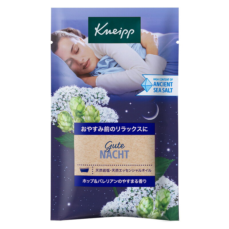 今日はぐっすり眠りたい！という日のバスタイムにおすすめ。ヨーロッパで眠りのハーブと親しまれてきたスッキリとした香りのホップとバレリアンの成分を配合し、「グーテナハト(ドイツ語で“おやすみ”)」と名付けられた天然岩塩使用のバスソルト。心地良い...