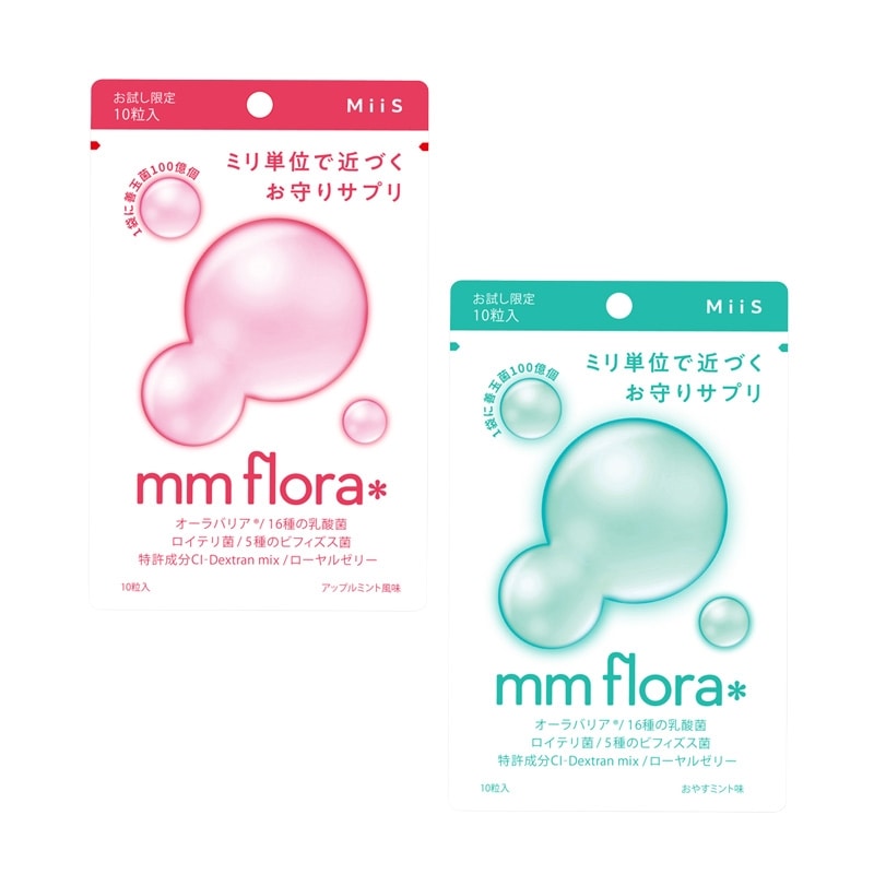 オーラバリア(※1)などの善玉菌を配合した口腔ケアタブレットです。口臭や口内環境が気になる時やデート前におすすめのアップルミント風味と、お泊りデートの夜や口臭やねばつきが気になる時におすすめのおやすミント風味の2種類。外出に持っておくと安心...