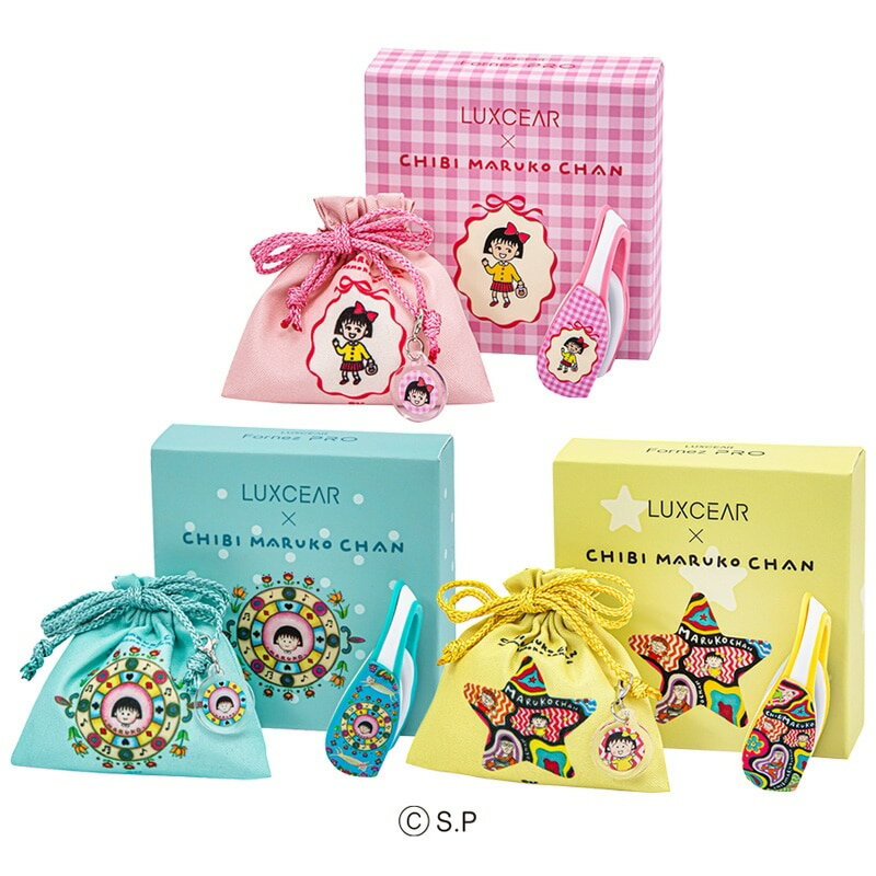 鼻専用美顔器「Fornez PRO」が、「ちびまる子ちゃん」とコラボレーション！選ぶのが楽しくなる、3種のポップでレトロなデザインをラインアップ。どれもちびまる子ちゃんの魅力満載のデザインです。同デザインの専用巾着付き、ボックス入り。1分間...