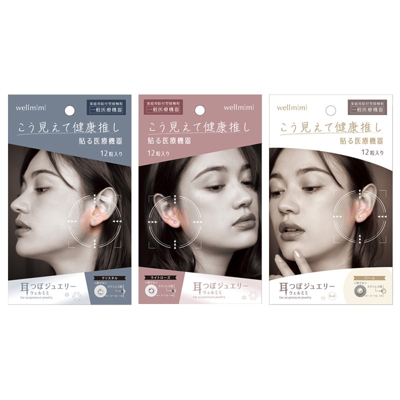 ジュエリー感覚でお洒落を楽しみながら、健康や美容がケアできる耳ツボジュエリー。パールやラインストーンが付いた透明シールを耳たぶに貼るだけで、シール裏面のステンレス粒がツボを穏やかに刺激します。【容量】12粒