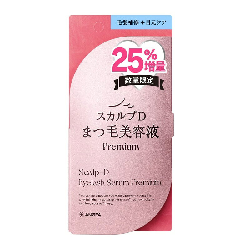 数量限定アイテム！「スカルプD」のプレミアムまつげ美容液が、今なら25％増量でお得！毛髪補修成分(※)がまつ毛にうるおいを与えてなめらかな印象に整えます。ハリ・コシのあるつややかなまつ毛印象に。カールキープ成分配合で、付けた後はナチュラルな...