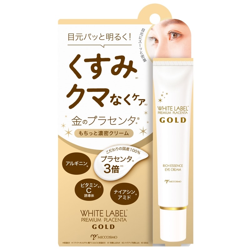 乾燥によるくすみで疲れて見えがちな目元のケアに◎。国産100％のプラセンタ(※)やナイアシンアミド(※)を配合した、濃密テクスチャーのアイクリーム。皮膚が薄くデリケートな目元にアプローチして、明るい印象へと導きます。パラベン・アルコール・香...