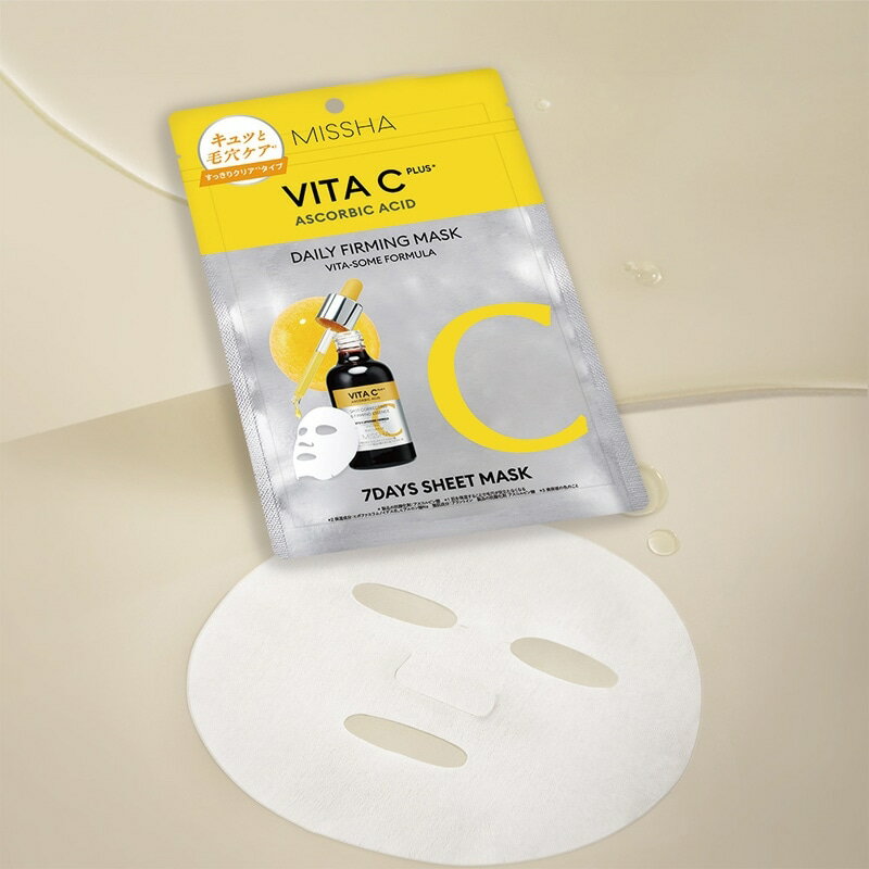 約5分のお手入れで、毛穴の目立ちにくい(※1)ツルンとなめらかな肌に導くシートマスク。厚めのシートが肌をしっかりホールドして、ビタミンC(※2)とスーパーフード“サジーウォーター(※3)”のWの栄養を角質層の隅々まで届けます。キメの整ったク...