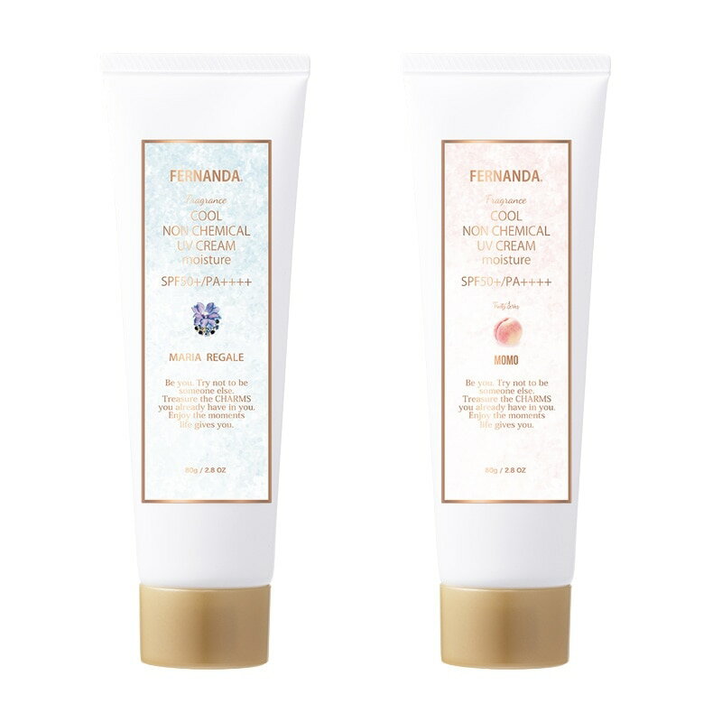 フレグランスブランド「FERNANDA(フェルナンダ)」のUVクリームが、ひんやりクール(※1)な使用感になってリニューアル！ノンケミカル(※2)×高いUVカット力×ウォーターベースの3つの技術を同時に実現したみずみずしい使用感で、お肌のう...