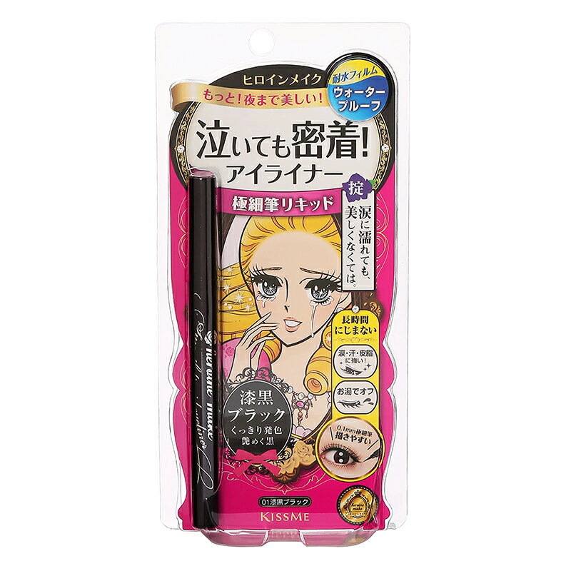 泣いても密着！ スーパーキープポリマーを配合した耐水フィルムでにじみにくい、長時間美しいラインをキープしてくれるアイライナーです。筆先0.1mmの極細筆でまつ毛の際や目尻のはね上げも簡単にかけます。ウォータープルーフタイプで水に強いのに、お...