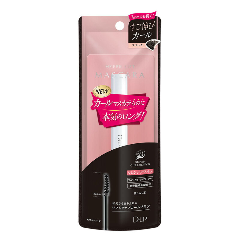 ひと塗りでしっかり伸びる、2種のファイバーを配合した黒のカールアップマスカラ。少ない回数でまつ毛を長く見せる“伸びるマスカラ液”で、ダマになりにくく、自然な上向きロングまつ毛に仕上げます。目のキワの短いまつ毛にも塗りやすい先細りのコンパクト...