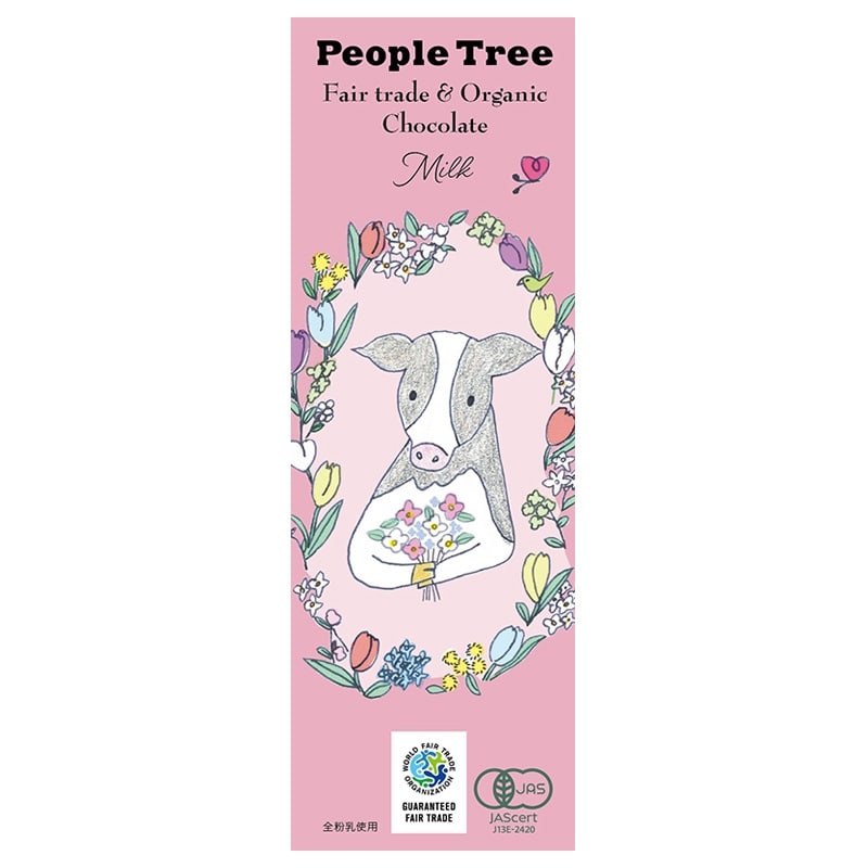 「People Tree」のフェアトレードチョコレートから、人気のミルク味にギフト向けスペシャルパッケージがラインアップ。口あたりまろやかな黒糖ベースのチョコレートです。スペシャルパッケージはこの時期だけに登場なので、大切な方へのギフトにお...