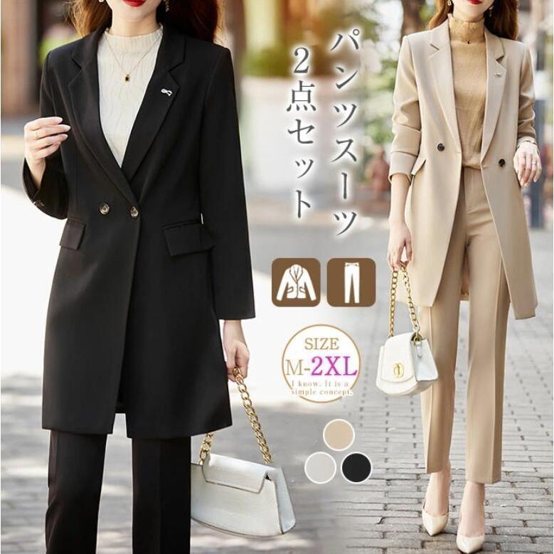 セットアップレディース パンツスーツ スーツ フォーマル スーツパンツ 上下セット スーツスカート 長袖 大きいサイズ 春秋 パンツ ロングコート ファション セレモニースーツ ビジネススーツ 通勤▼カラー：ベージュ/ブラック/ブラウンベー...