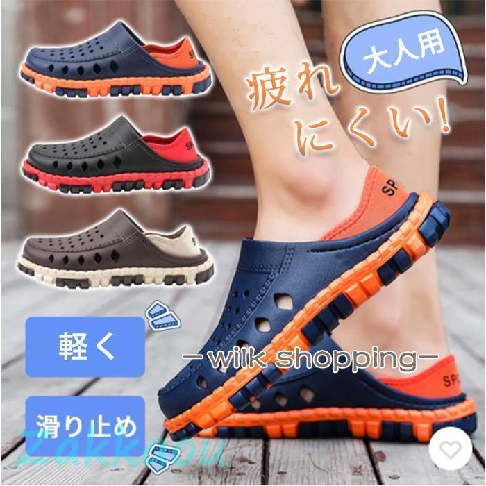 サンダル ビーチサンダル メンズ メッシュ ビーサン かっこいい 軽い ウォーターサンダル スリッパ 大人用 カジュアル バイカラー 20代 30代 40代 50代 楽ちんサンダル 疲れにくい 軽いxyxzy100【カラー】イー,ブラウン,...