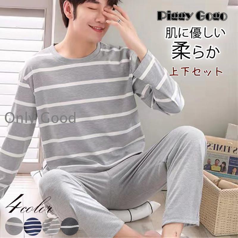 商品詳細:カラー:/A01/A02/A03/A04サイズ:/M/L/XL/2XL----------【商品説明】程良い伸縮性があり、柔らかい着心地の快適な素材でできた前開きパジャマ上下セットです。ストレッチ性もあるので自在に動いても動きを妨...