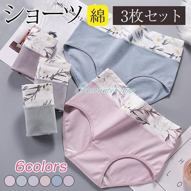 ショーツ 3枚セット レディース ハイウエスト大きいサイズ 綿 インナー パンツ 下着 伸縮性 商品説明 綿素材を使った履き心地のよいレギュラーショーツ。一般的なショーツと違い、とにかく伸びがいい！適度なフィット感と伸びの良さが快適な着心地...