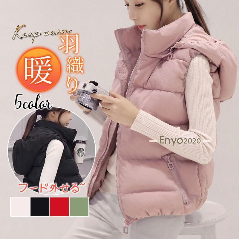 商品詳細:カラー:/A01/A02/A03/A04/A05サイズ:/M/L/XL/2XL/3XL/4XL■商品説明寒い日に適な中綿ベスト。シンプルな様式でコーデしやすい。ストレスフリーなふんわり軽い着心地、 あたたかいのも魅力的。■素材 ポ...