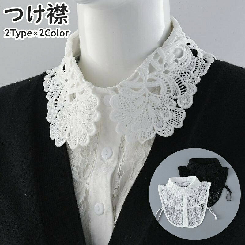 お洒落なシャツタイプのつけ襟です。トップスに合わせるだけでコーデの幅が広がる♪両サイドのゴムでズレにくく、着脱も簡単で便利なアイテムです◎ 【サイズについて】画像をご参照ください。 【カラーについて】生産ロットにより柄の出方や色の濃淡が異な...