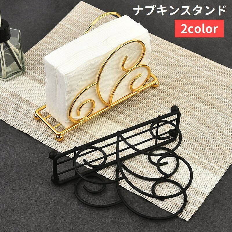 シンプルで使いやすいペーパーナプキンスタンド。家庭はもちろん、カフェや喫茶店など、さまざまなシーンに自然に馴染みます♪置くだけでテーブルの上がおしゃれな雰囲気に◎※紙ナプキンは付属しません。 【サイズについて】画像をご参照ください。 【カラ...