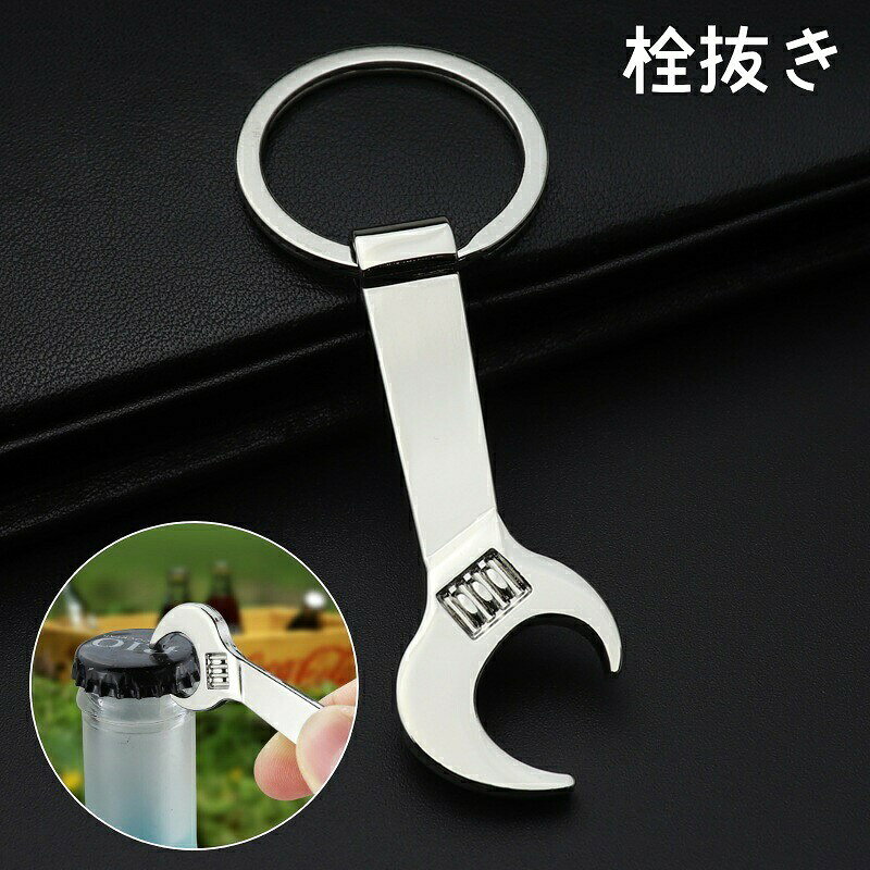 シンプルなデザインの栓抜きです。キーリング付きなのでバッグに吊り下げることもできて持ち運びに便利♪ 【サイズについて】画像をご参照ください。 【カラーについて】生産ロットにより柄の出方や色の濃淡が異なる場合がございます。お使いのモニターや撮...