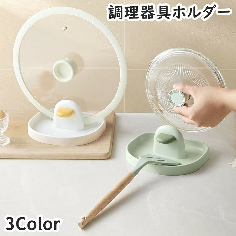 シンプルデザインの調理器具ホルダーです。仕切り付きでサッと置けて便利♪ 【サイズについて】画像をご参照ください。 【カラーについて】生産ロットにより柄の出方や色の濃淡が異なる場合がございます。お使いのモニターや撮影時の光の加減などにより画像...