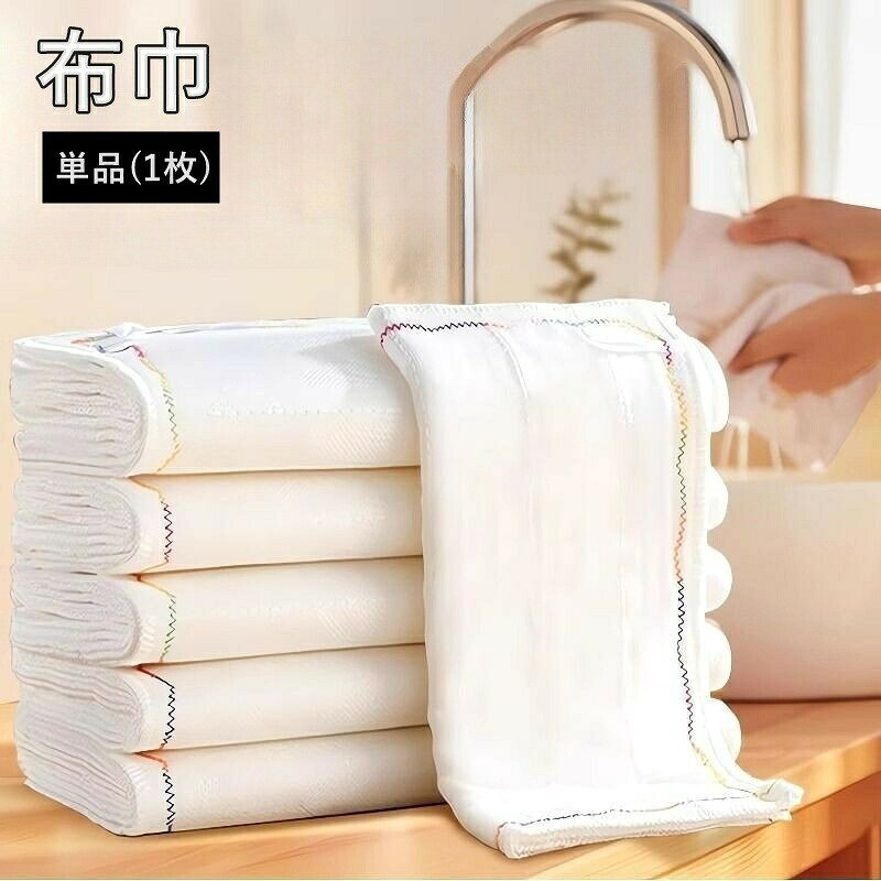 食器・台ふき・シンク周りの掃除にぴったり！12層構造で吸水力と耐久性に優れた布巾です。※単品(1枚)での販売となります。 【サイズについて】画像をご参照ください。 【カラーについて】生産ロットにより柄の出方や色の濃淡が異なる場合がございます...