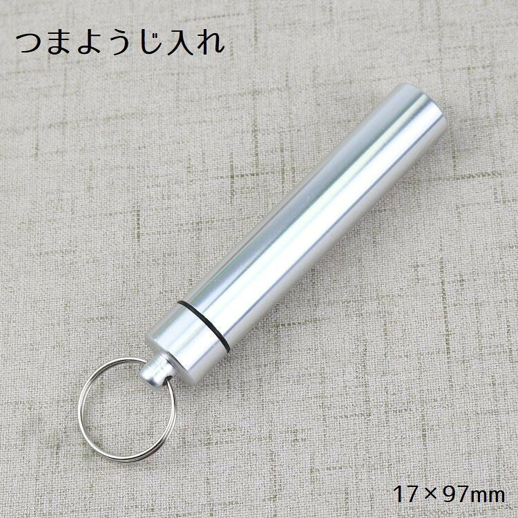 携帯用の爪楊枝入れです。おでかけの時に爪楊枝を少量だけ持ち運びしたい時に便利です。綿棒や縫い針などのケースとしてもお使いいただけます。 【サイズについて】画像をご参照ください。 【カラーについて】生産ロットにより柄の出方や色の濃淡が異なる場...