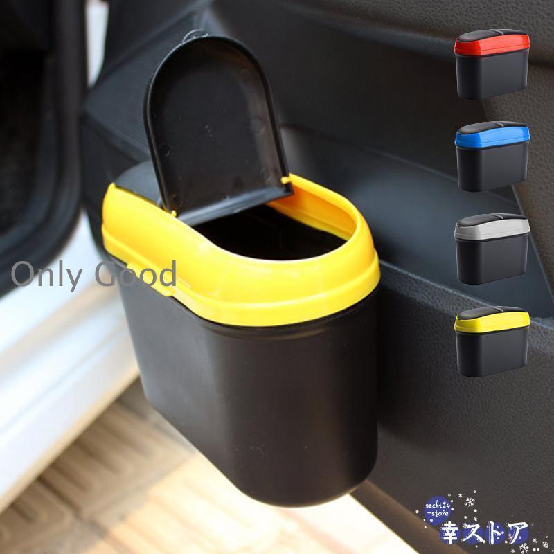 商品情報：カラー：レッド ブルー イー（ご注意：カラーはランダムにされます。ご注意ください。）サイズ：18*14*9cm適用対象：自動車 車載用 車載 カー用品 車用品 中型自動車 小型自動車 軽自動車 車内用品 スマホが 携帯電話 小銭小...