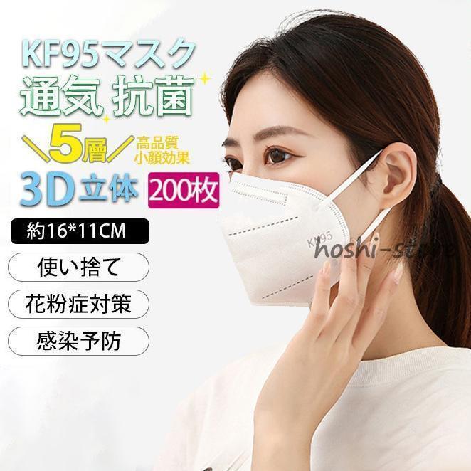 ■商品詳細：カラー：/画像通りサイズ：/200枚入り【素材】：メルトブローン/不織布【サイズ】：約16*11cm■メールで※箱なし、ビニール袋包装で致します。※衛生商品だから返品や交換は不可能です。※生産ロットにより、ヒモの細さは掲載写真と...