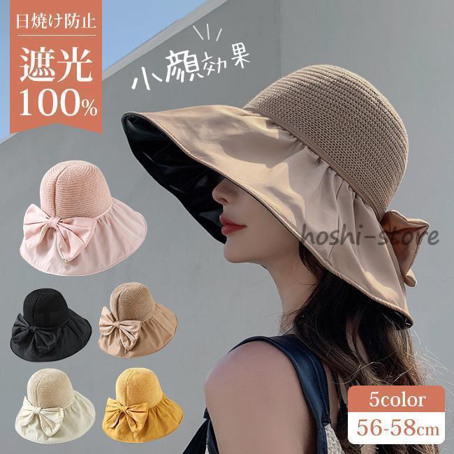 帽子 レディース 大きいサイズ 完全遮光 遮光100％カット UVカット 帽子 ぼうし ハット UV 折りたたみ 飛ばない 日焼け たためる帽子 あご紐 つば広 春 春夏 夏 UV対策 紫外線対策 運動会 旅行 海 山 アウトドア 母の日 ...