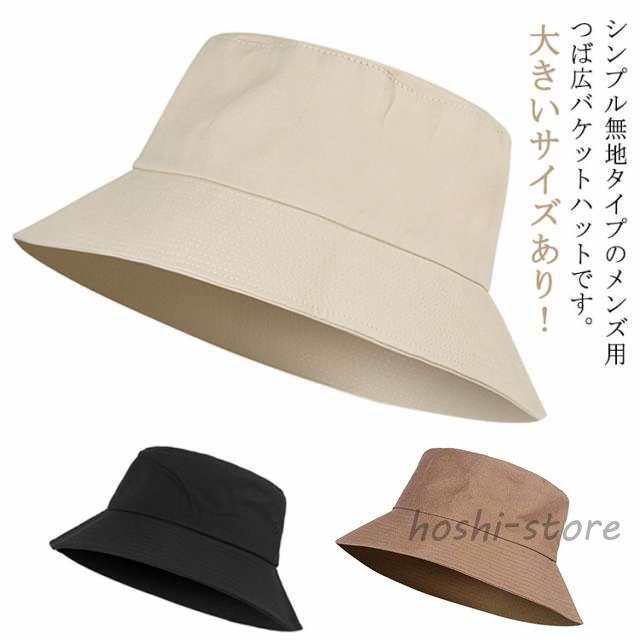 M：頭周り58cm L：頭周り60cm ※実寸はメジャー採寸の為、若干の誤差が生じる場合があります。