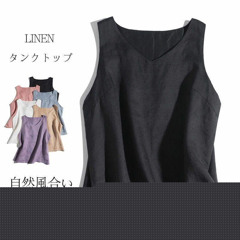 【商品情報】 ■サイズ(cm) 表示サイズ：S/M/L 総丈：55/56/57 裾周り：106/110/114 バスト：94/98/102 ■備考 【素材】100% 麻 【裏地】なし 【透け感】白有り 【伸縮性】なし ※寸法は手測りなので若...