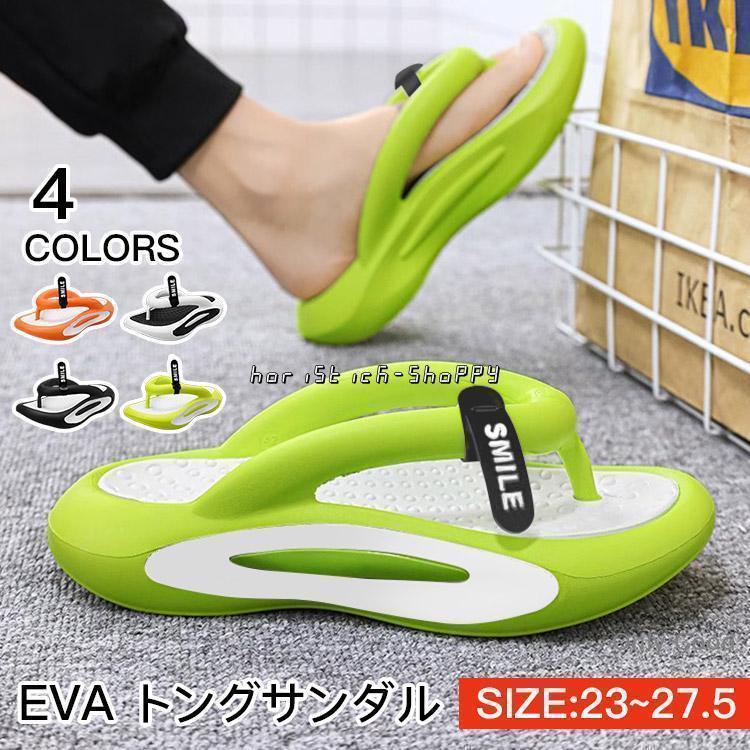 検索キーワード：厚底トングサンダル、トングサンダル レディース メンズ 外反拇趾 一目惚れするサンダル 4cm トングサンダル レディース メンズ 厚底スリッパ 屋外 柔らかい 歩きやすい 外反母趾 厚底 スリッパ 厚底トングサンダル レデ...