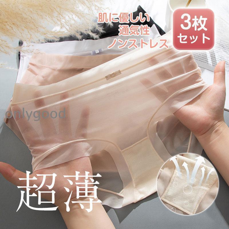 商品詳細:カラー:/A01/A02/A03/A04/A05/A06サイズ:/M/L/XL【商品説明】なシームレスショーツレディース用の3枚セット！◎柔らかく優しい肌触り、涼しくていつでも快適◎お尻を優しくつつむ、シームレスなフィット感◎伸縮...