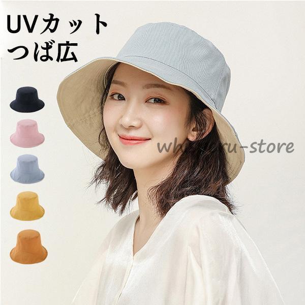 ▲人気の帽子が登場！！▲デザインも個性的で、綺麗！■素材：綿■サイズつば：8.5cm頭周り：56-58cm■注意▲サイズは人の手によって測っているため、1-3cmの誤差がある場合がございます。予めご了承下さいませ。▲モニターの発色の具合によ...