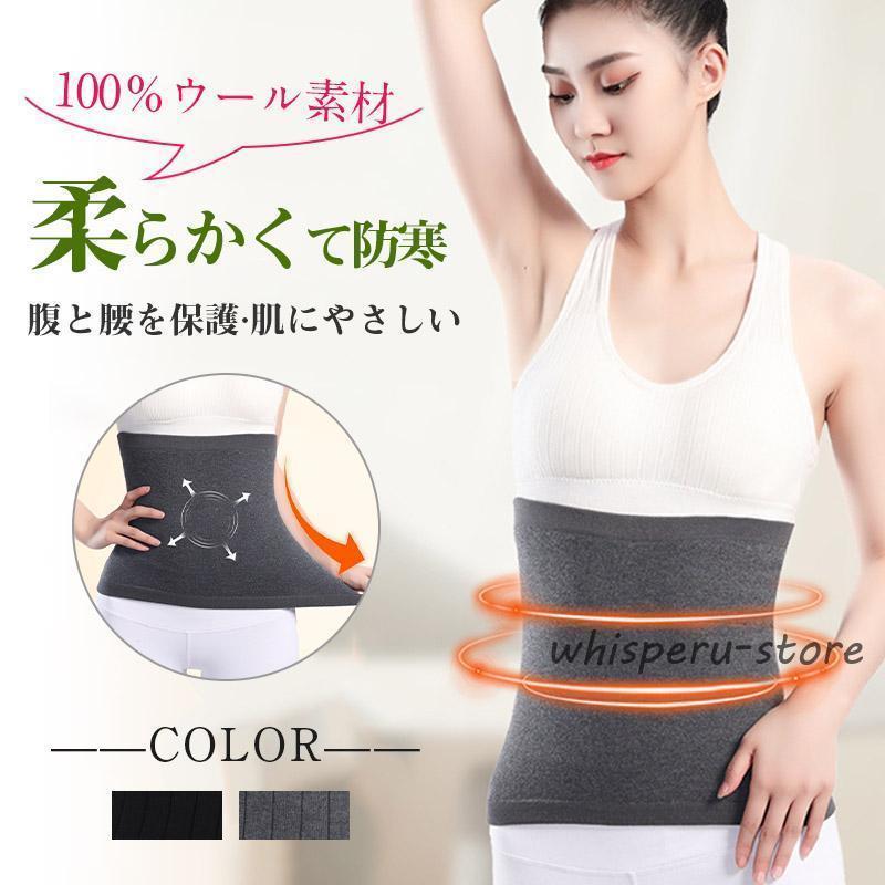 商品詳細:カラー: A1 A2 サイズ: M L参考体重:M:40-55kg L:55-70kg【商品説明】特徴:やわらかな肌ざわりのポケットあり腹巻きです。軽くて程よい厚みの生地で、重ね着しやすくかさばらない。コンパクトに持ち運べます。ス...