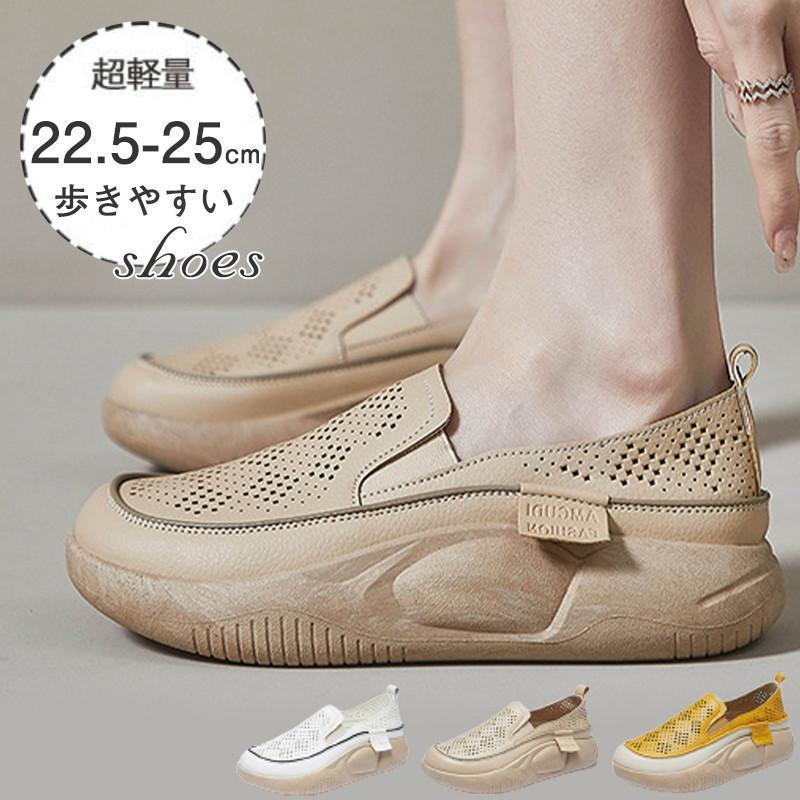 商品詳細カラー:/イー/カーキ/オフホワイトサイズ:/22.5/23/23.5/24/24.5/25----------■商品説明伸縮性が抜群で、衝撃吸収性も優れ、歩きやすいウォーキングシューズ多様なスタイルに合わせやすく、普段着やジーンズ...