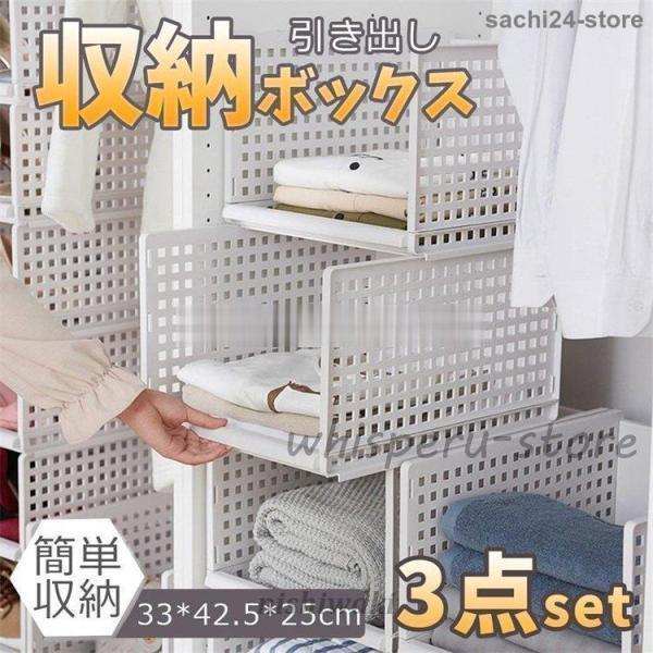 ＼＼簡単収納でスッキリ ／／出し入れしやすくて、スペース管理が簡単使わない時も折りたたんでコンパクトに収納できる お部屋の整理にもお子様の片付け習慣の育成に適☆【省スペース】積み重ねや使用が簡単でシンプルです。衣装収納ケースが折りたたみ式で...