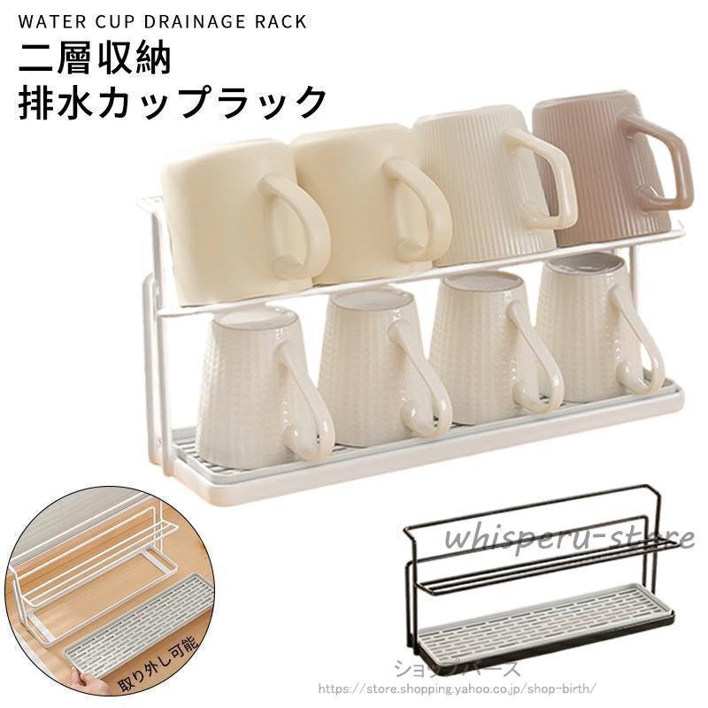 ◆【商品説明】素　材:ステンレスカラー: ブラック・ホワイトサイズ：W11.5×H14×D40cm内容量: 1個■コンパクトな設計省スペースで水切り、収納が出来ます。◆【注意事項】※製品更新により、予告なしで同じ商品がデザイン、色若干変わる...