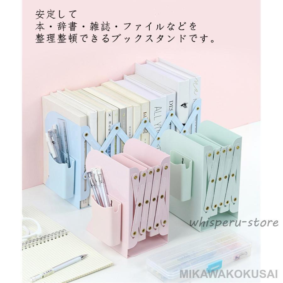 安定して本・辞書・雑誌・ファイルなどを整理整頓できるブックスタンドです。丈夫な金属を採用し、シンプルで耐久性にも優れて、重たい書籍にも耐えられる。幅を10cm-48cmまで調節できる便利な伸縮式でたくさんの書類がすっきり収納できる！本を種類...