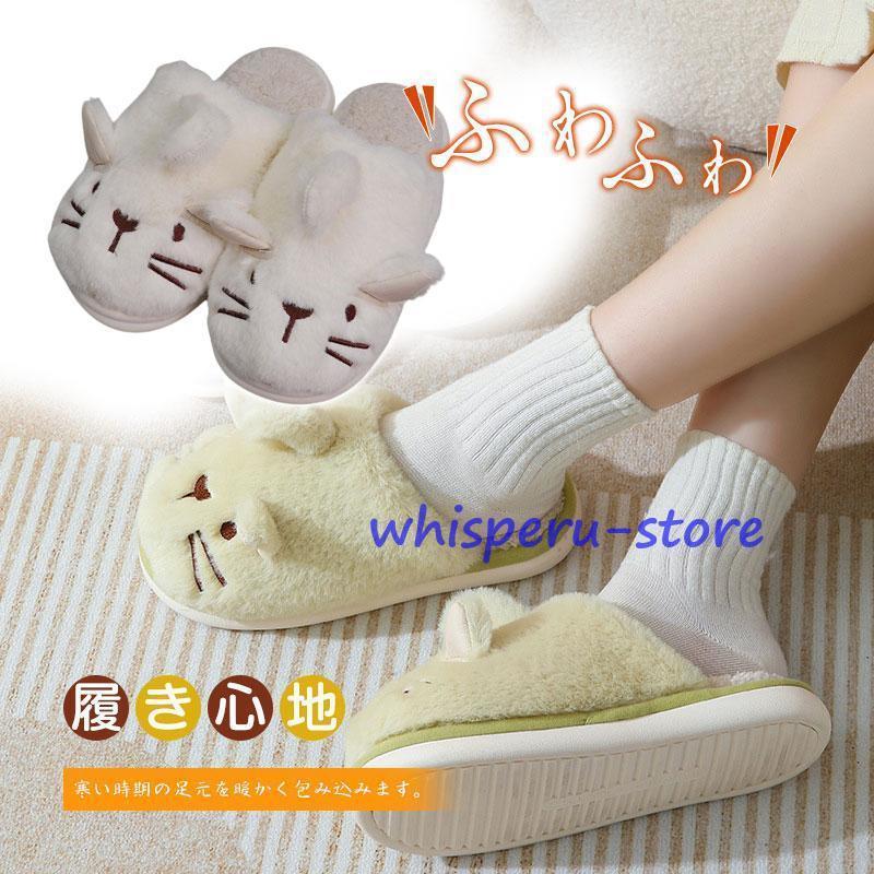 商品詳細:カラー:/グリーン/ホワイトサイズ:/23?23.5/24?24.5/25?25.5【商品説明】◎新しい動物たちが仲間入り◎触り心地のいいなめらかな素材のアニマルルームシューズ。◎寒い時期の足元を暖かく包み込みます。◎かわいい動物...