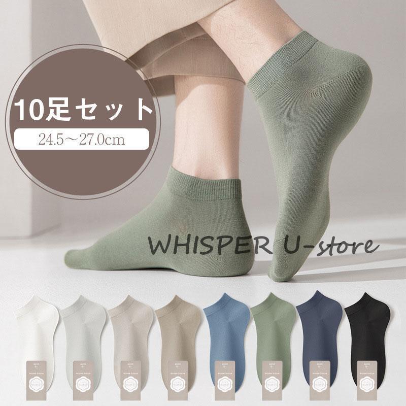 商品詳細:カラー:/A01/A02/A03/A04/A05/A06/A07/A08/A09/A10サイズ:/24.5-27【商品説明】フットカバー型なので、外から見えづらくスニーカーや短靴、スリッポンなどと合わせると素足を魅せるファッション...