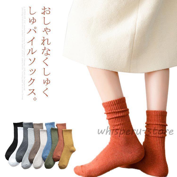 フリーサイズ　　　約24.5-28cm※採寸方法の違いで、1-3cmの誤差が出る場合がございます。(単位cm)