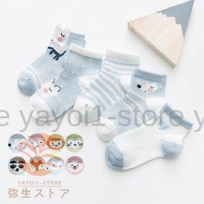 サイズ：XS 約9-12cm 0-1才のお子様がオススメS 約12-15cm 1-3才のお子様がオススメM 約15-18cm 3-5才のお子様がオススメL 約18-20cm 6-8才のお子様がオススメXL 約20-22cm 9-12才のお子...
