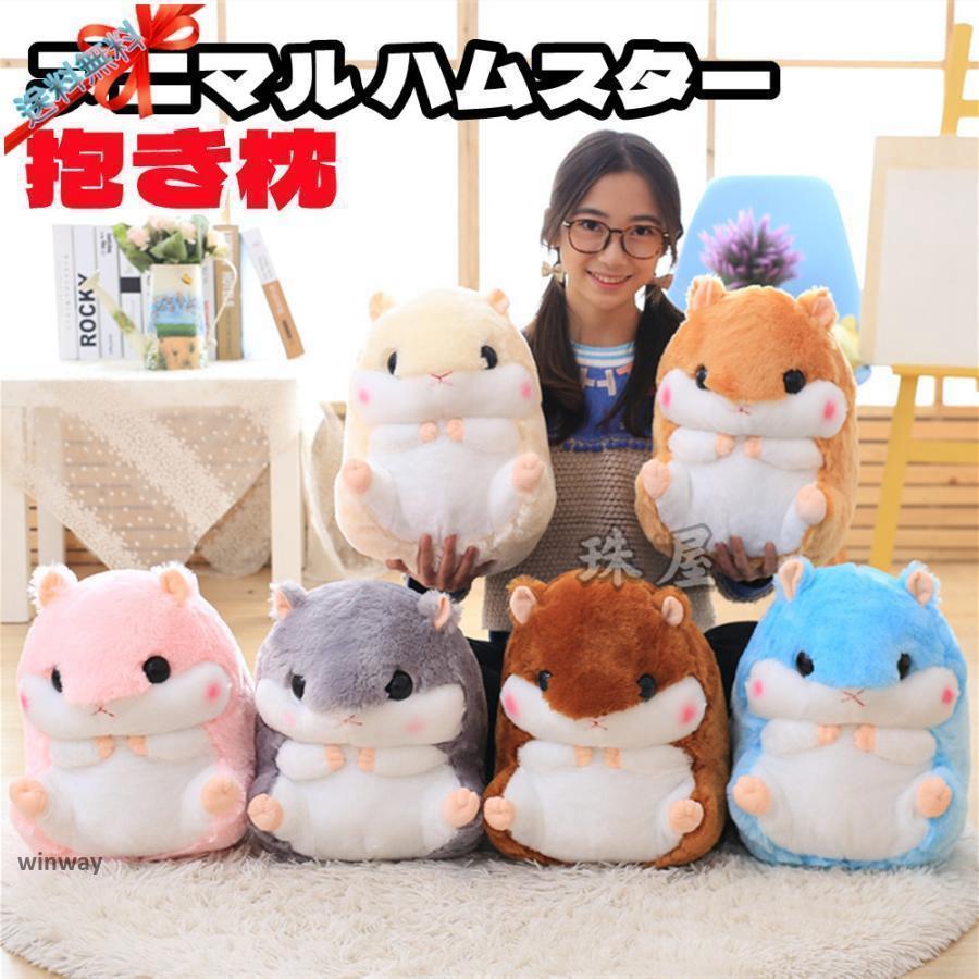 ふんわり素材で大人も子供もリラックス?キュートなハムスターのぬいぐるみ＆ブランケットのセットが登場ですハムスターぬいぐるみの背中にはブランケットが収納可能！抱きまくらとしても使えてとっても便利?ブランケットサイズは約170cm！子供から大人...