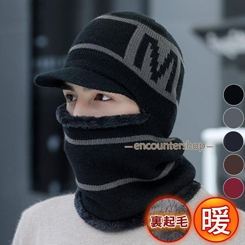 商品詳細:カラー:/グレー/ネイビー/コーヒー/ブラック/レッド サイズ:/フリーサイズ【商品説明】毎年秋冬シーズンのワードローブに欠かせないマストアイテムファッション感と保温性を両立した冬向きのニット帽子です。外出用はもちろん、室内用にも...