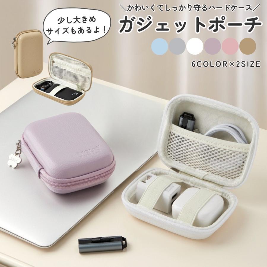 PC周辺機器はもちろん、コスメ・化粧品などの収納や整理整頓にも♪旅行・出張時のバッグインバッグにもオススメ！多機能ガジェットポーチです。文房具・アクセサリー類など、小物収納に便利なメッシュポケット付き☆【サイズについて】画像をご参照ください...