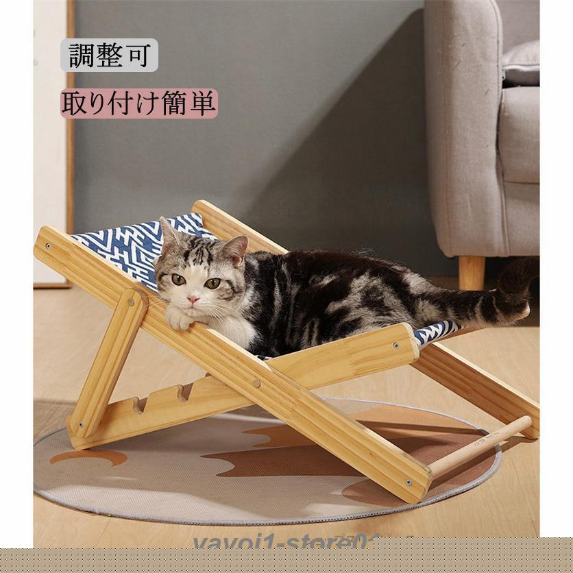 商品詳細:カラー:/A01/A02サイズ:/フリーサイズ【商品説明】◎可愛いペット用チェア◎のんびりくつろいだり遊んだり…猫ちゃん大満足のキャットチェア。◎シンプル＆省スペースでインテリアとしても違和感なくお部屋になじみます。◎背もたれ部分...