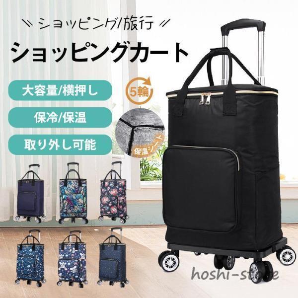 商品詳細:カラー:/A01/A02/A03/A04/A05/A06/A07/A08/A09/A10/A11/A12/A13サイズ:/フリーサイズ【軽量でコンパクト】いつでも気軽にお出かけ。軽量かつ頑丈のキャリーバーを採用。本体重量は2キロ。...