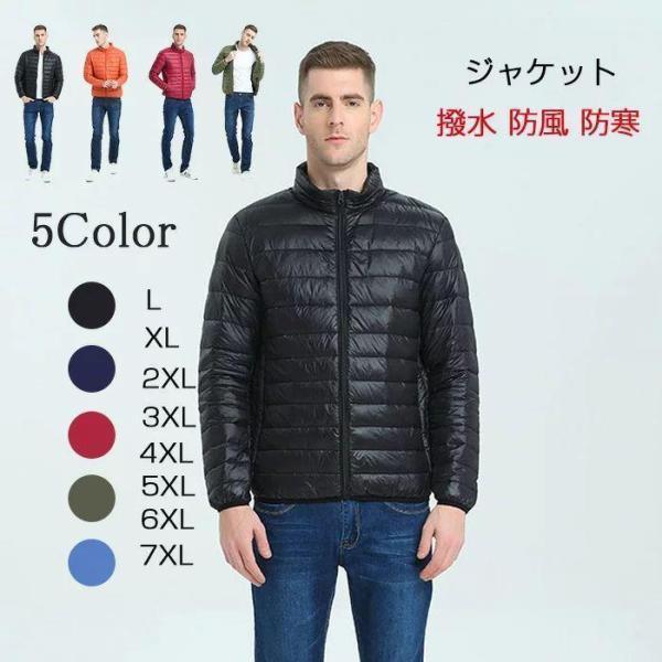 men65商品仕様 バインダーテープの幅を見直し、よりすっきりとした袖口に。袖口も裾もギャザリングで冷たい風などが入り込みにくい。通勤、通学、登山、ゴルフ、キャンプ、スキー、カジュアルなどのアウトドア活動での雨風も防げ快適な着心地をキープし...